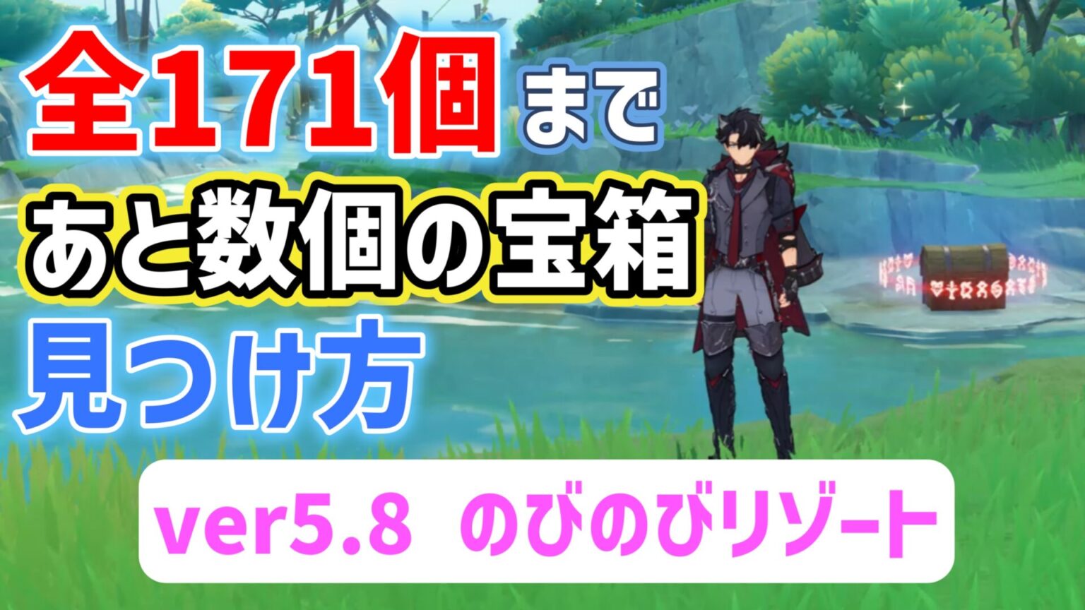 Aki-Games原神攻略情報ブログ | ページ 2 | 特産・聖遺物・瞳・宝箱、アチーブメントなどの回収ルートマップ画像を見れます。