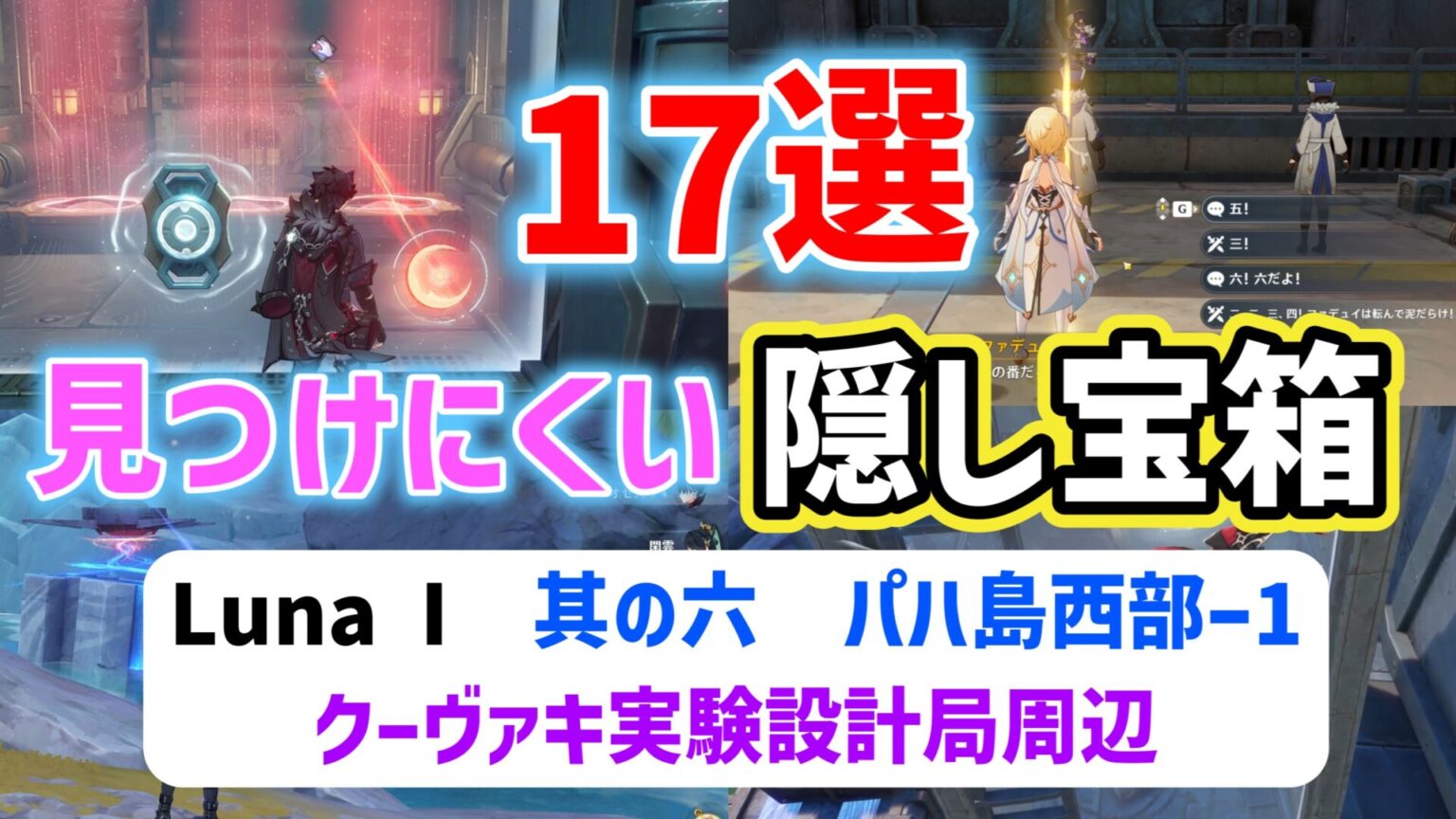 アイノ | Aki-Games原神攻略情報ブログ