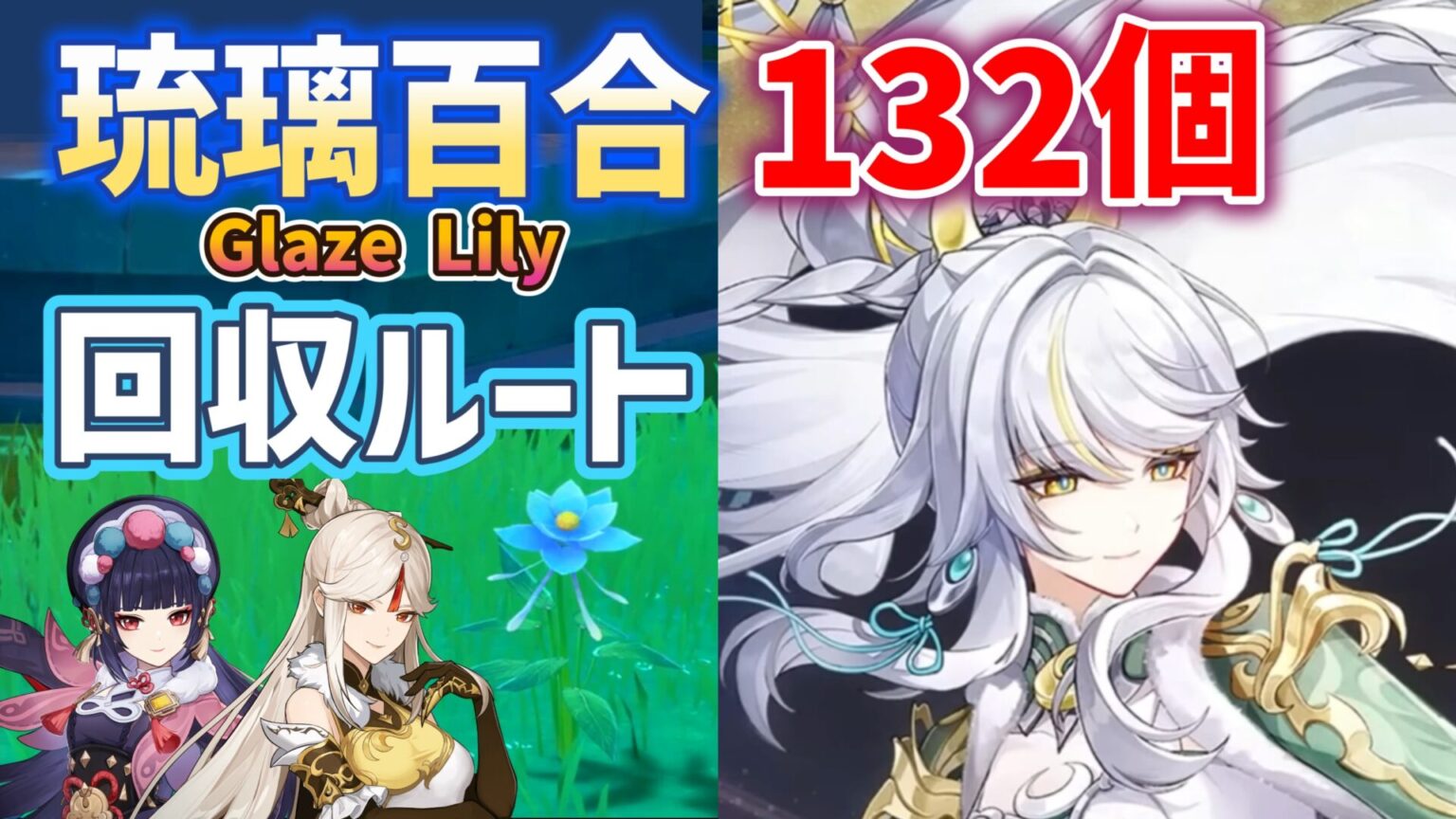 対決者3 | Aki-Games原神攻略情報ブログ